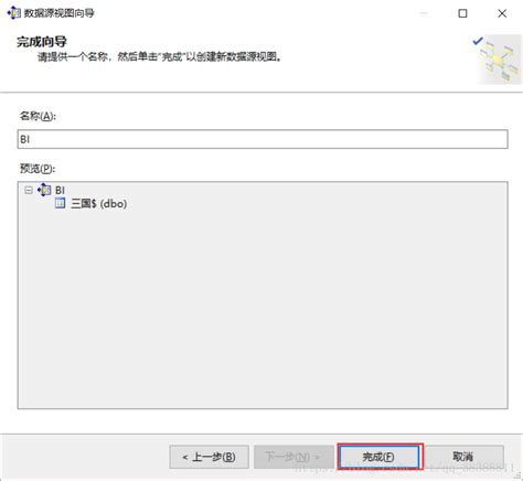 《sql Server2008r2数据挖掘与商业智能》实例——决策树在sql编写决策树模型 Csdn博客