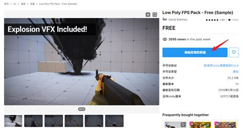 【游戏开发实战】unity手游第一人称视角，双摇杆控制，fps射击游戏demo（教程 含demo工程源码）low Poly Fps