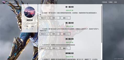 个人博客系统项目进行自动化测试（包含完整详细代码）自动化测试代码 Csdn博客