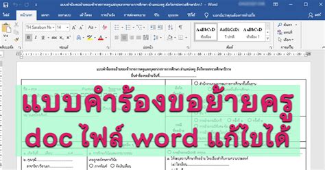 รักครู Com On Tumblr