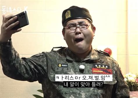 짤에 있는 ㅇㅅㅇ님의 핀 웃긴 밈 밈 얼굴 귀여운 밈