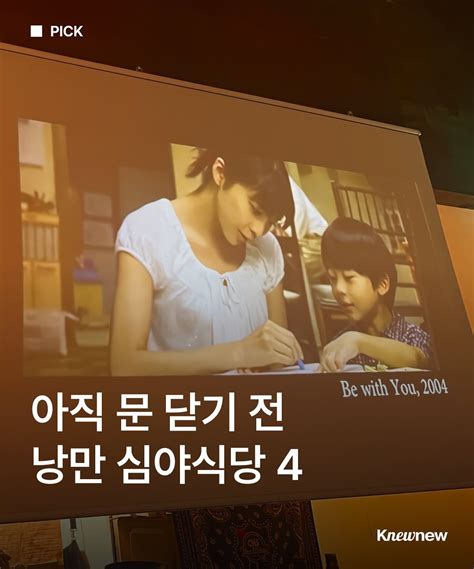 Knewnew 뉴뉴매거진 🍊 오늘도 꿈꾸는 공유와의 신혼 생활 ♥︎ 오징어 게임 2에서 다양한 연기 스펙트럼을 보여주며 다시 한번 우리의 마음을 훔친 공유 설렘