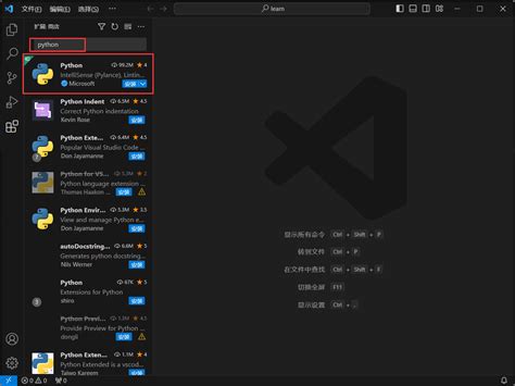 vscode配置python环境 vscode怎么配置python运行环境 CSDN博客