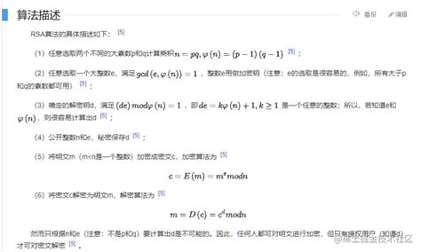 springboot rsa加密解密一起养成写作习惯！这是我参与「掘金日新计划 · 4 月更文挑战」的第9天，点击查看活 掘金