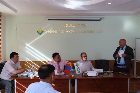 Хөдөө Аж Ахуйн Үйлдвэрлэлд Шинжлэх Ухааны Ололт Нэвтрүүлэх төв Added A