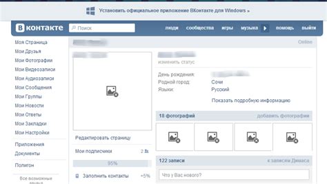 Не отображаются фото ВКонтакте