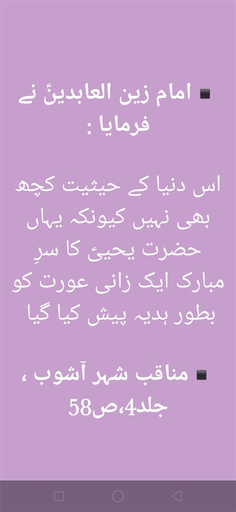 Amar Abbas Posted On Linkedin