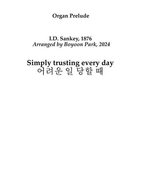 악보 I D Sankey 어려운 일 당할 때 Simply trusting every day 오르간 전주곡 by