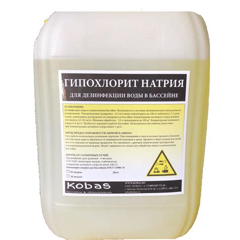 Натрий Кальция Концентрированный – Telegraph