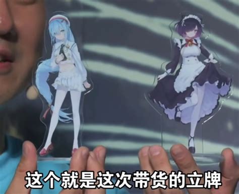 有没有比较有趣二次元周边 Nga玩家社区