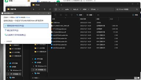 keil5使用stlink烧录时闪退 keil stlink闪退 csdn博客