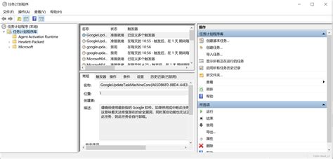 windows开机启动软件、执行脚本，免登录账户 win登录前 启动程序 csdn博客