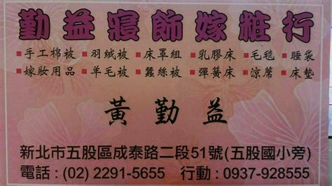 艾唯寢飾寢具床墊睡眠館 【in House百貨專櫃品牌】~防蹣寢具 兒童卡通睡袋 ~多款圖案~醫生指定商品 國際認證．品質保證 韓國進口100 精梳棉透氣，柔軟舒適 有效預防塵螨、細菌和