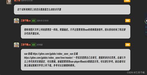 Vuespringboot前后端视频文件等的上传与展示（基于七牛云）springbootvue实现视频上传 Csdn博客