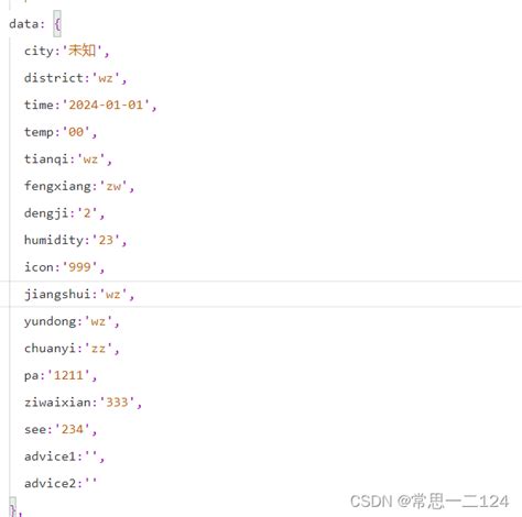 项目实训（五）： csdn博客