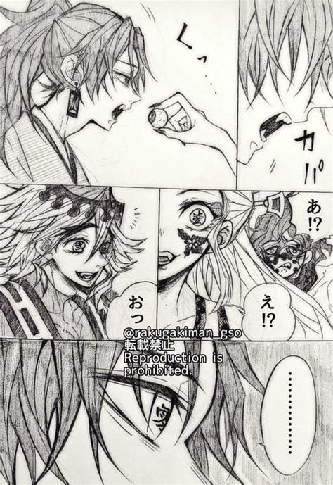 Demon Slayer Tanjiro Ships Artofit