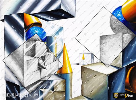 기초디자인 건국대 산업디자인 기출문제 학생수업작 정육면체 원뿔 직육면체 원기둥 털뭉치 홍대 디자인피노 미술학원 미술학원 작품갤러리 실기연재