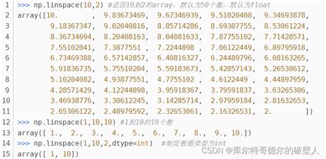 【numpy】np创建数组的常用方法 csdn博客