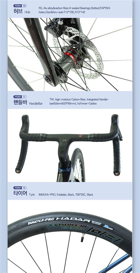 트위터자전거 Road R15 무선전자변속 24단 풀카본카본핸들바 트위터자전거