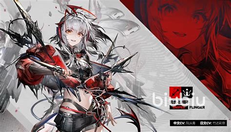 明日方舟五周年庆限定干员是谁 明日方舟五周年庆限定干员介绍biubiu加速器