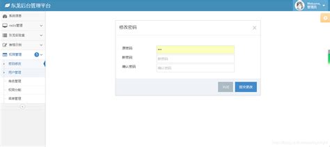 Bootstrap后台管理系统前后台实现含数据库bootstrap 后台管理 Csdn博客