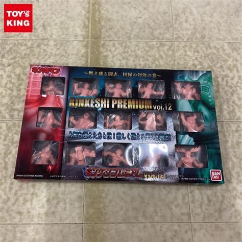 未使用に近い1円 未開封 バンダイ キン肉マン キンケシプレミアム vol 12 燃え盛る闘志因縁の対決の巻の落札情報詳細