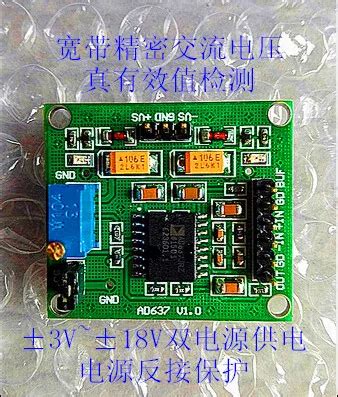 AD Module Precision AC True RMS Peak Detect Built In LPF Low Ripple Fast Response Rms
