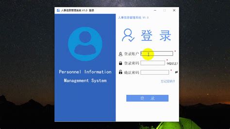 【基于c winfrom开发】人事信息管理系统（pims）项目 winform项目 csdn博客