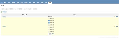 Redmine不能新建问题,或新建问题后不能编辑状态redmine没有新建问题按钮 Csdn博客 Redmine不能新建问题,或新建问题后不能编辑状态redmine没有新建问题按钮 Csdn博客