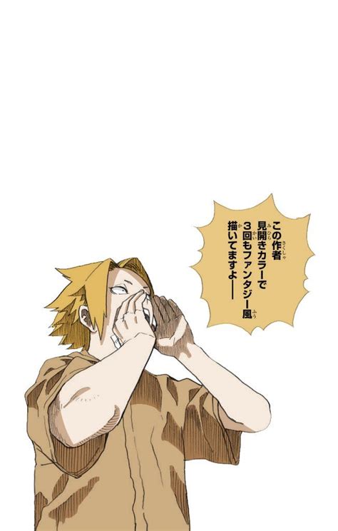 Robin On Twitter My Hero Academia Robin Hero