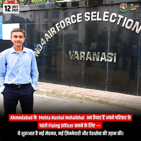 Centurion Defence Academy Ayushi Patel Creates History As Ndas First