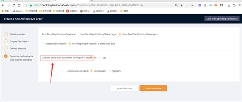 Bug 2086 客户端国际化翻译非洲b2b下单客户清关字段没显示全 物流管理系统 禅道