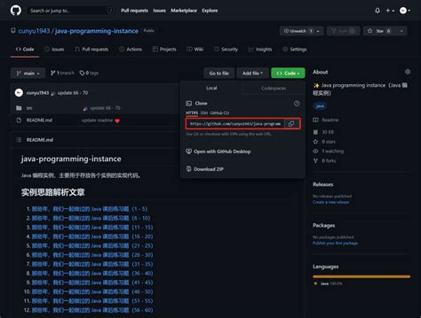 Idea从git导入项目 编程号