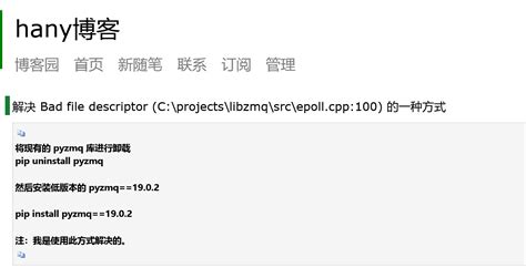 打开jupyter之后就显示错误信息error Starting Kernel · Issue 1480 · Neoleepilot