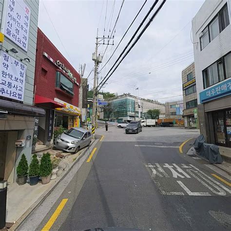 남산아래