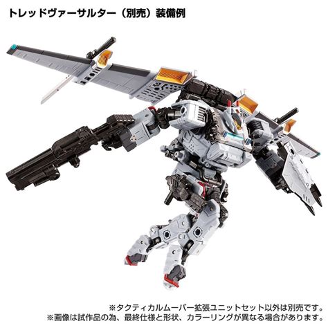 Diaclone Reboot Tactical Mover Expansion Set