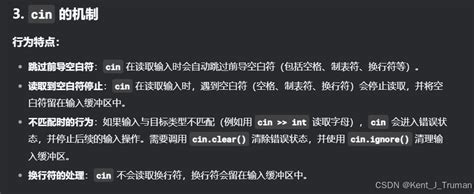 关于输入输出的积累 Csdn博客