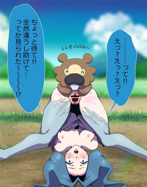Post 4950779 Bidoof Gozou Higashino Porkyman Porkyman Legends Arceus