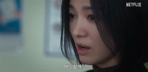 더 글로리 시즌 2편 공개 시간