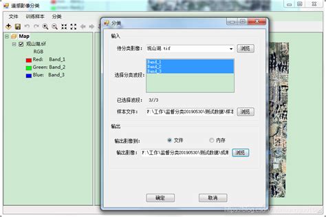 遥感影像监督分类开发——arcengine监督分类和idl接口监督分类 arcengine 遥感分类 csdn博客