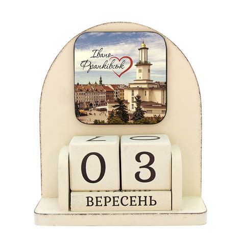 Вічний календар Міста України Івано Франківськ ♥ розмір 16х14х6 см замовлення ціни у