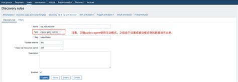 Zabbix40 自动发现tcp端口并监控zabbix监控端口 Csdn博客 Zabbix40 自动发现tcp端口并监控zabbix监控端口 Csdn博客