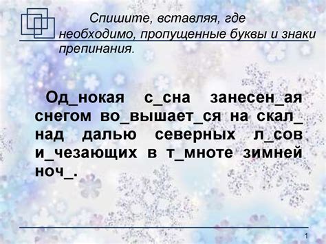 Деепричастный оборот Запятые при деепричастном обороте презентация онлайн