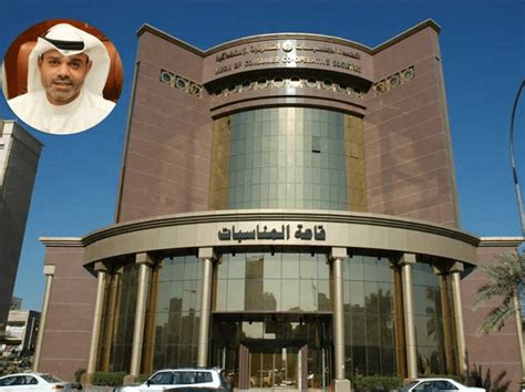 Al Dosari Interim Director Of Federation Of Cooperative Societies