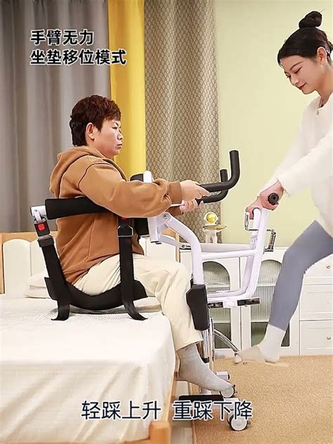 유압 리프트 전신마비 노인 환자 장애인 휠체어 이송 이동 화장실 의자 Youtube