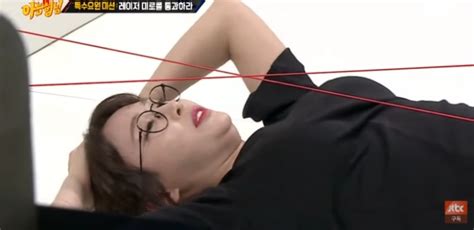 강예원 게임 패배 인스티즈 instiz 이슈 카테고리