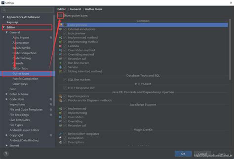 intellij idea左侧行号空白处太宽，缩短的方法 idea行号栏占空间 csdn博客