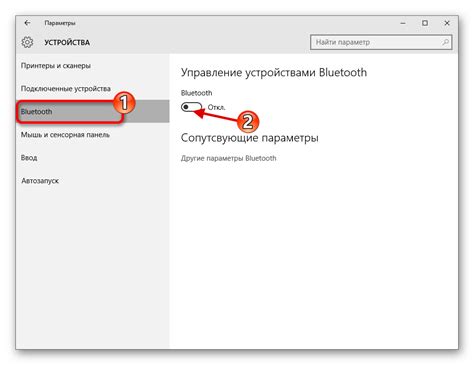Bluetooth ноутбук как включить Windows 10