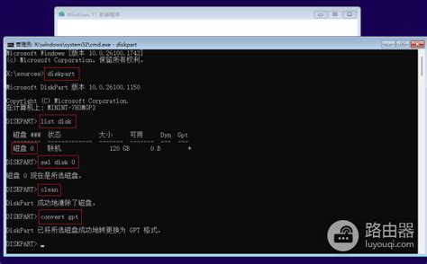 安装win11时报错提示 选择此分区进行安装时出错，请选择其他分区或刷新所选内容”解决方法 路由器