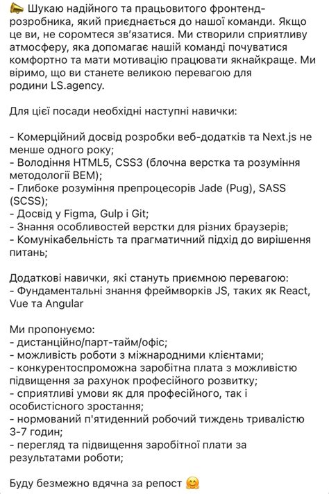 Job Jobsearch Volodymyr Shaitan